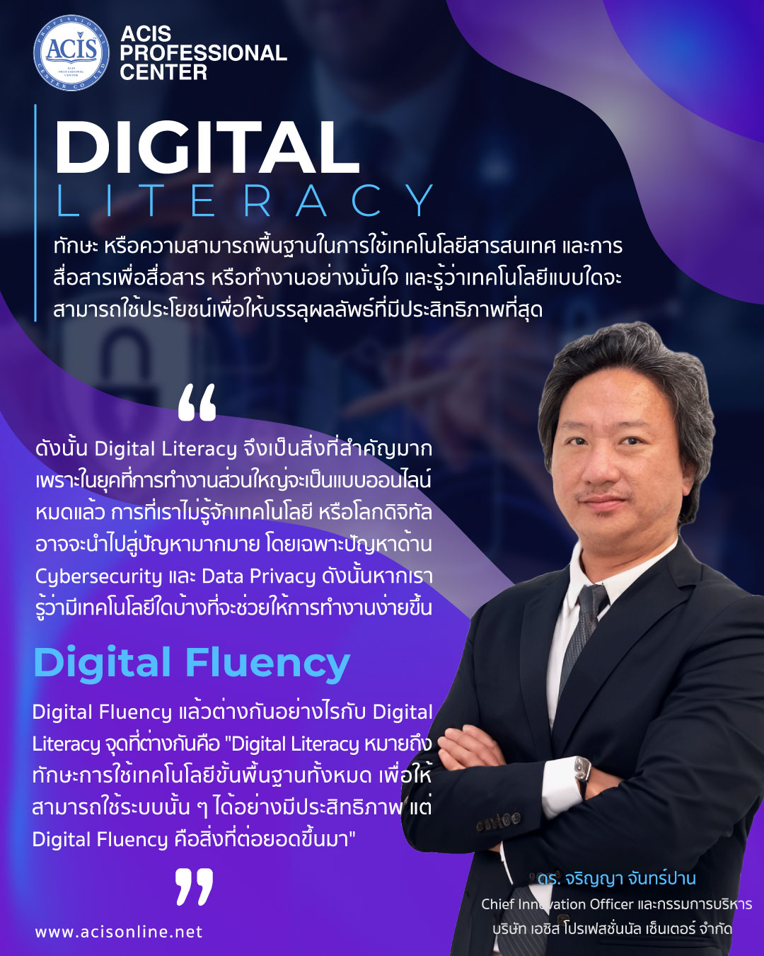 Digital Literacy ACIS Professional Center Co Ltd 